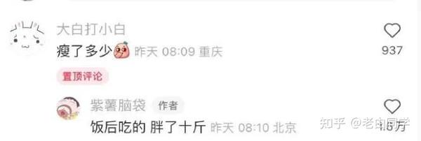强者从来不会抱怨大环境那些让人笑到肚子疼的搞笑图片 知乎