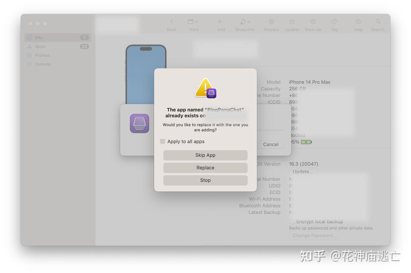 可能是最简单的导出iOS App ipa包的方法了 - 知乎