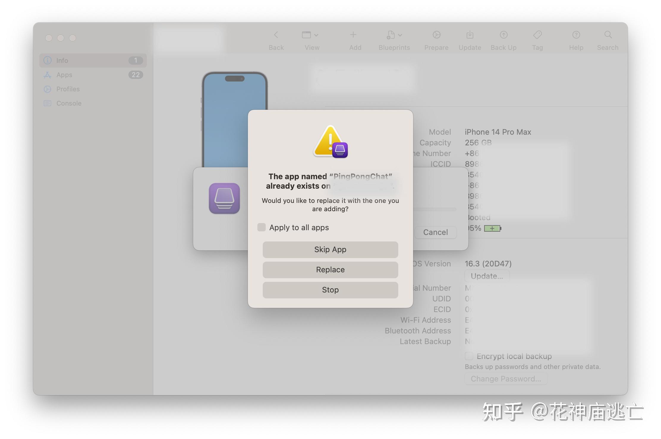 可能是最简单的导出iOS App ipa包的方法了 - 知乎