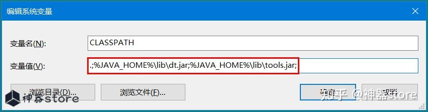 java1.8安装及环境变量配置详细教程！（专业保姆级教程，小白秒会） - 知乎