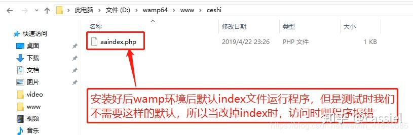 PHP环境-启动wampserver，在localhost界面怎么显示全部文件而不是默认index - 知乎
