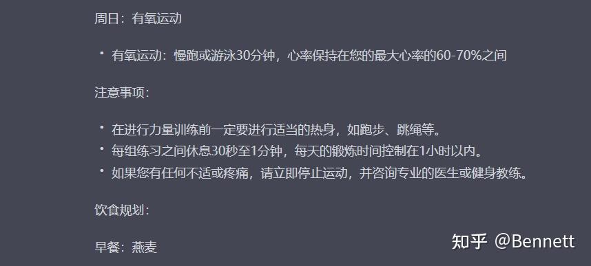 Ghat gpt 角色扮演的两种常用指令模式 - 知乎