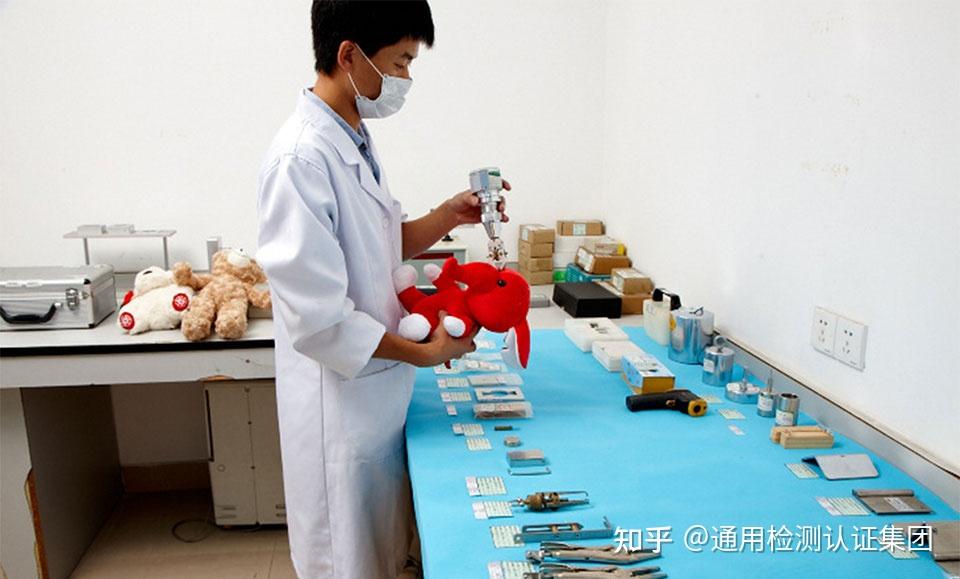 GB6675.1-2014《玩具安全 第1部分：基本规范》 中国玩具CCC认证申请 - 知乎