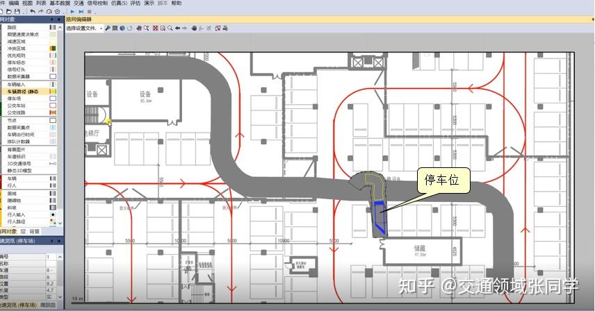 【VISSIM入门到实战-04】- 公交和停车仿真 - 知乎