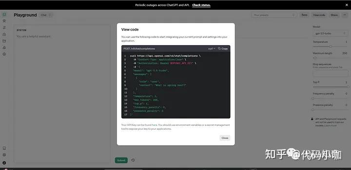 十分钟搞定 SpringBoot 集成 ChatGPT，实战附源码！ - 知乎