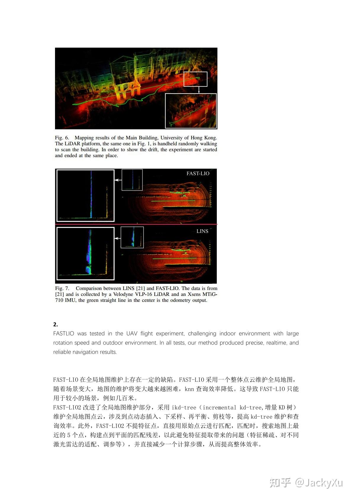FAST-LIO算法解读 - 知乎