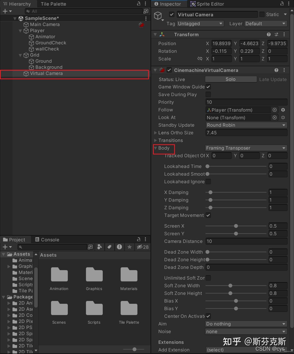 Unity教程（十一）使用Cinemachine添加并调整相机 - 知乎