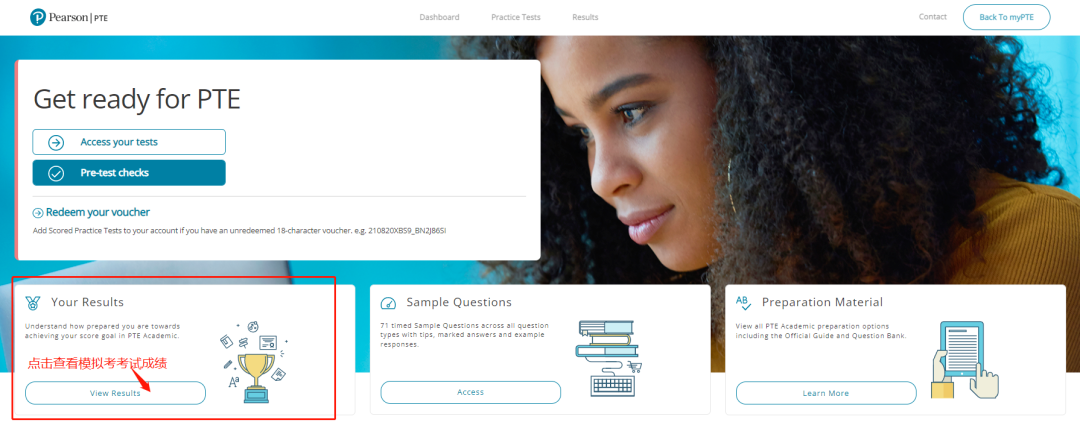 PTE模考超全面攻略! - 知乎
