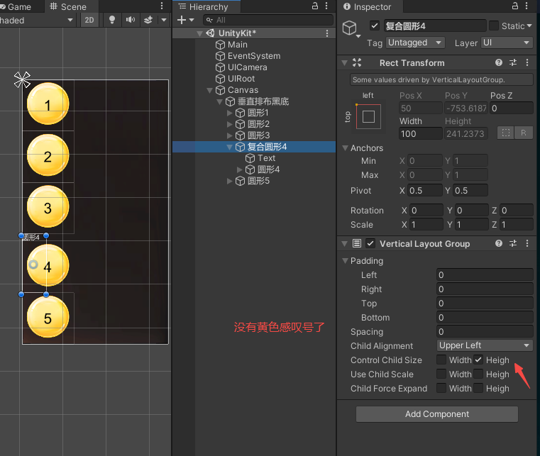 Unity UGUI布局组件 - 知乎