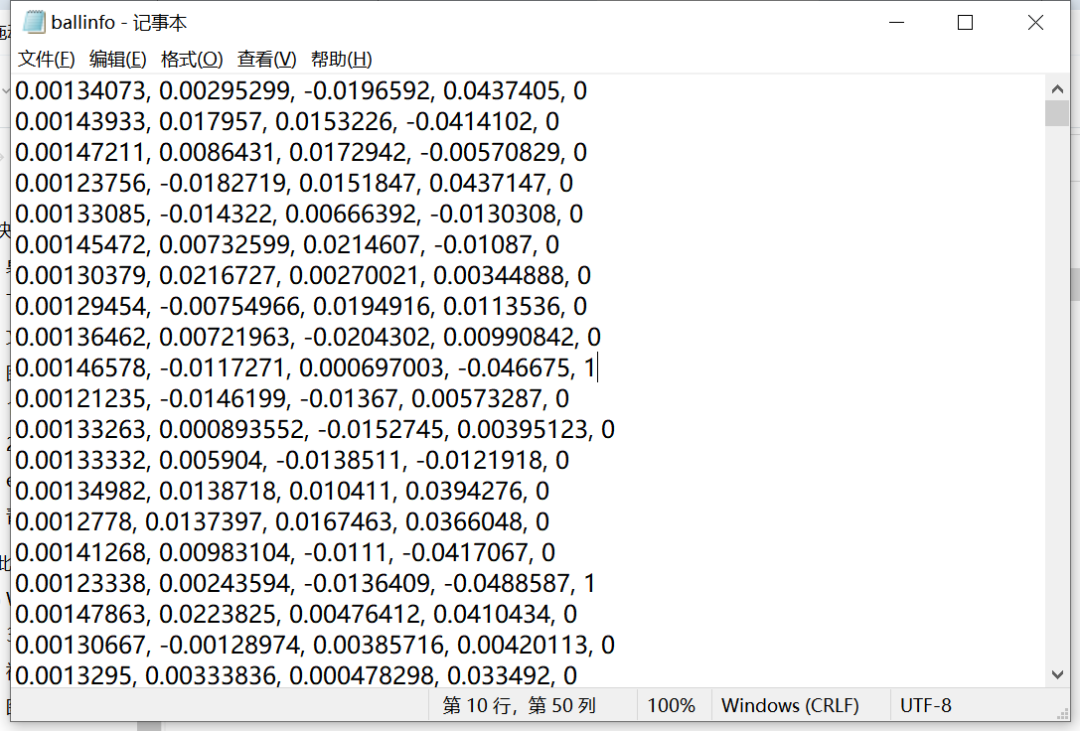 利用PFC3D与Python实现单轴加载 - 知乎