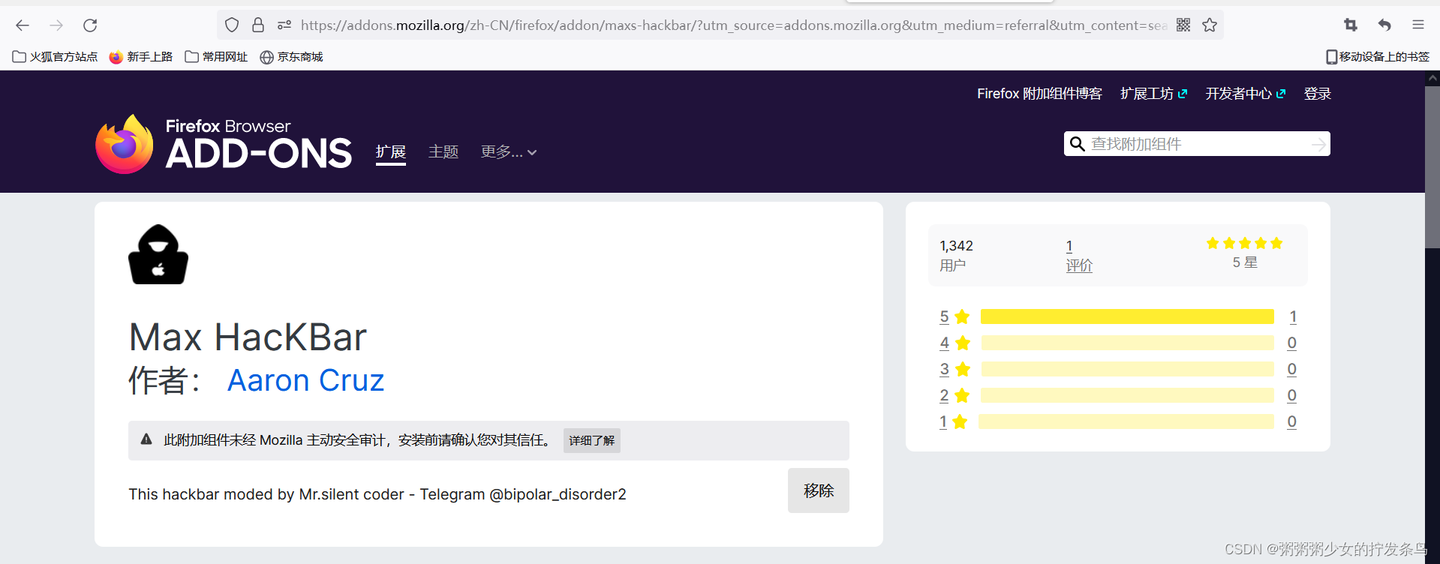 【XCTF 攻防世界 web 练习详解系列（二）】【get_post的两种解法】 - 知乎