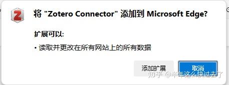 Zotero 7 使用入门教程：安装与配置 - 知乎