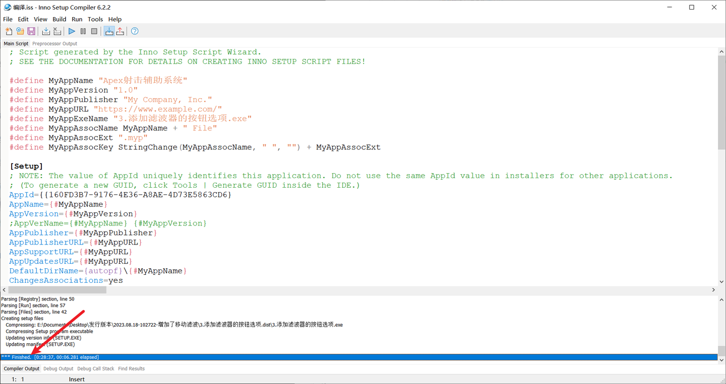 使用Inno Setup打包PNuitka编译后的ython程序 - 知乎