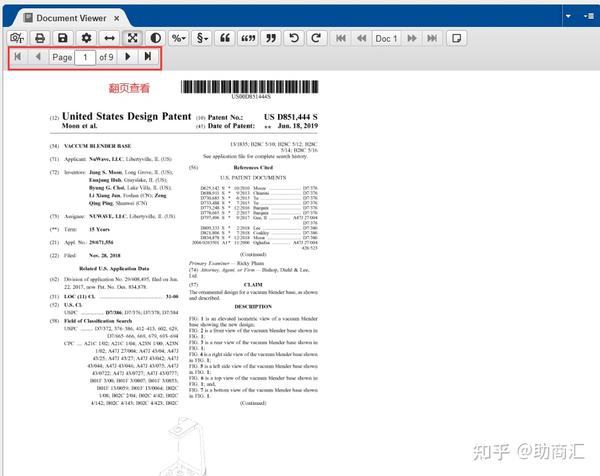 美国专利搜索网站最新查询教程 - 知乎