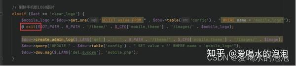ssrf漏洞代码审计之douphp解析（超详细） - 知乎