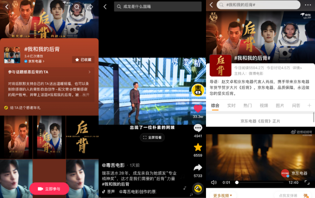 短视频时代，TVC广告的价值如何体现？ - 知乎
