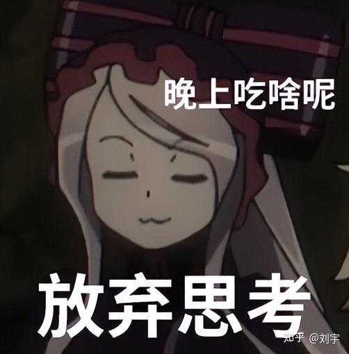 二次元成为了流量明星集中营，东方卫视随便画张图就可以称二刺螈 - 知乎