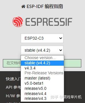 ESP32-C3开发笔记3：ESP-IDF工具链的安装 - 知乎