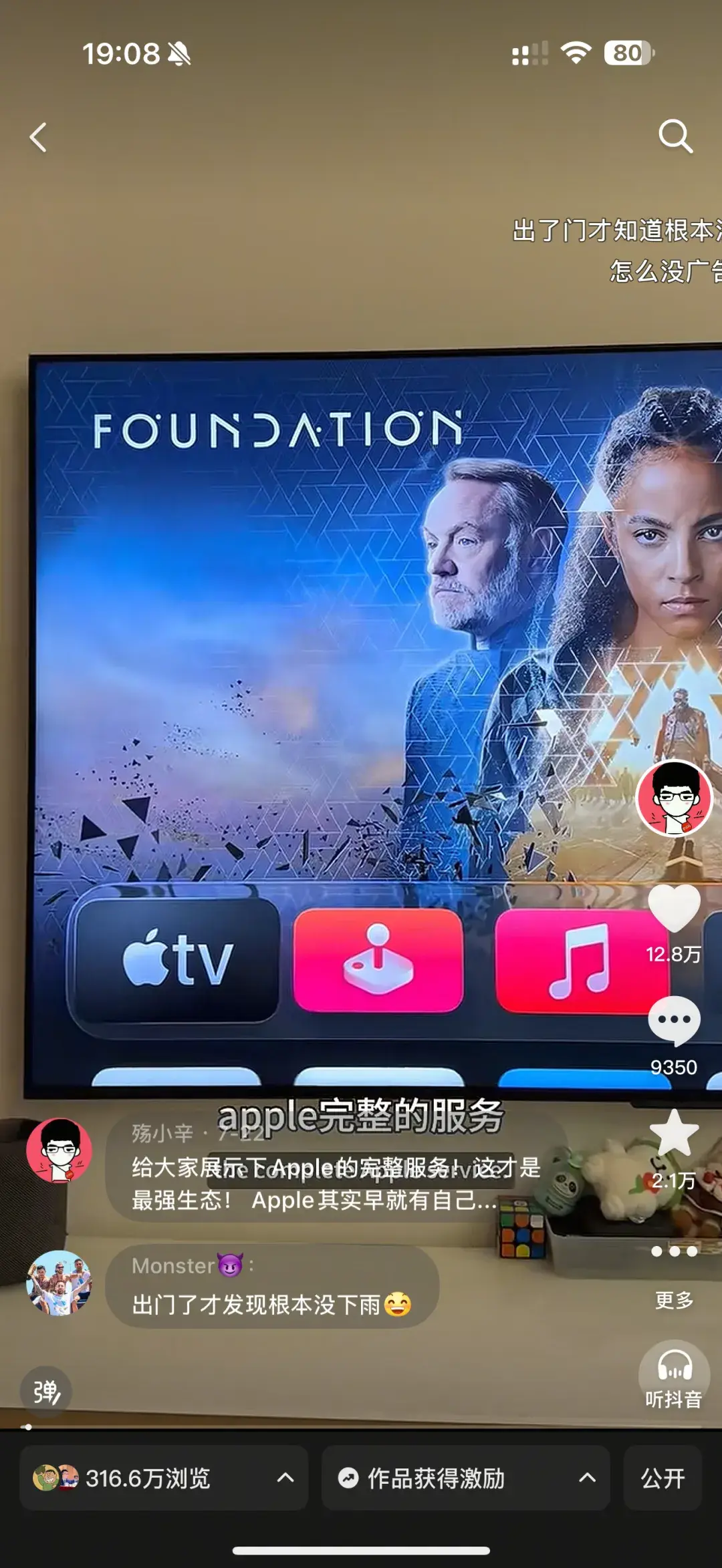 关于 AppleOne 的常见问题，这篇文章帮你一次搞懂！ - 知乎