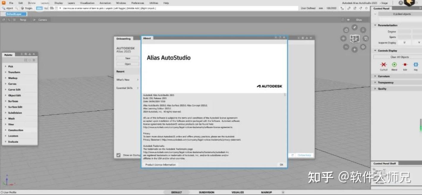 设计师必备！Alias AutoStudio 2025下载安装+激活全流程解析 - 知乎