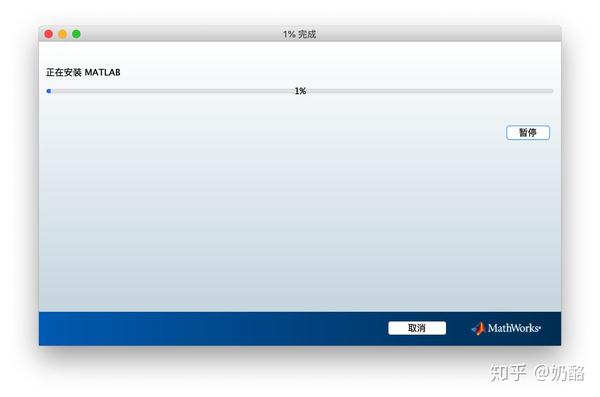 MATLAB R2019b 完整激活教程 - 知乎