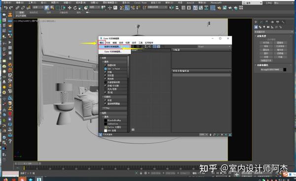 在3dmax里面如何渲染V-Ray线框，模型如何渲染线框 - 知乎