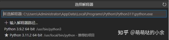 在VScode中添加Linux中的Docker容器中的Python解释器 - 知乎