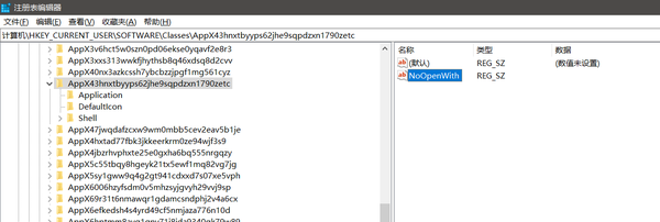 阻止 Windows 10 重置默认应用程序 - 知乎