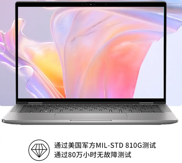 戴尔新Latitude 7440评测：移动办公最佳选择 - 知乎