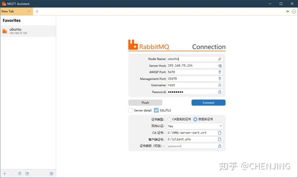为 RabbitMQ 服务器启用 SSL/TLS - 知乎