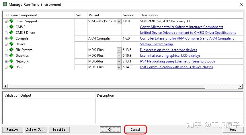 《STM32MP1 M4裸机HAL库开发指南》第十四章 新建HAL库版本MDK工程 - 知乎