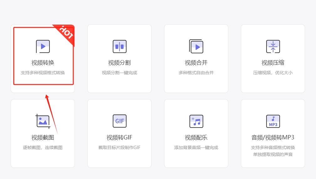 m4s格式转换mp4怎么转？超实用的四种转换方法推荐！ - 知乎