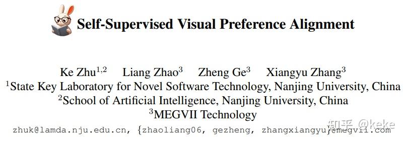MM2024 Oral: 首个无监督范式，用于视觉语言大模型的人类偏好对齐 - 知乎