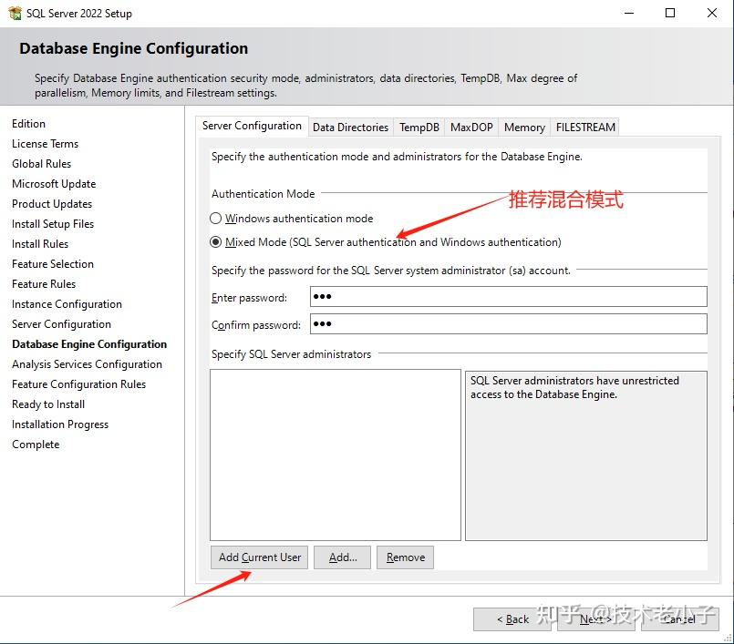 SQL Server的安装与配置 - 知乎