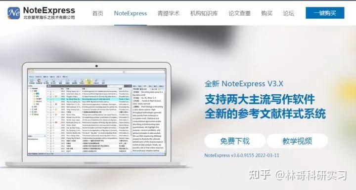 发了6篇SCI的学长分享：SCI重复率该低于多少？SCI分区及科研工具推荐合集！ - 知乎