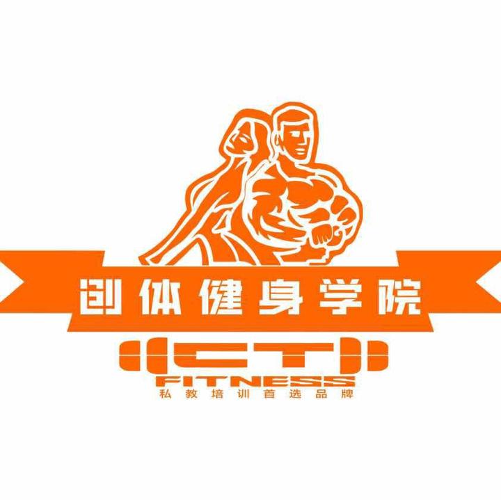 高中毕业可以学私人健身教练吗？ 知乎
