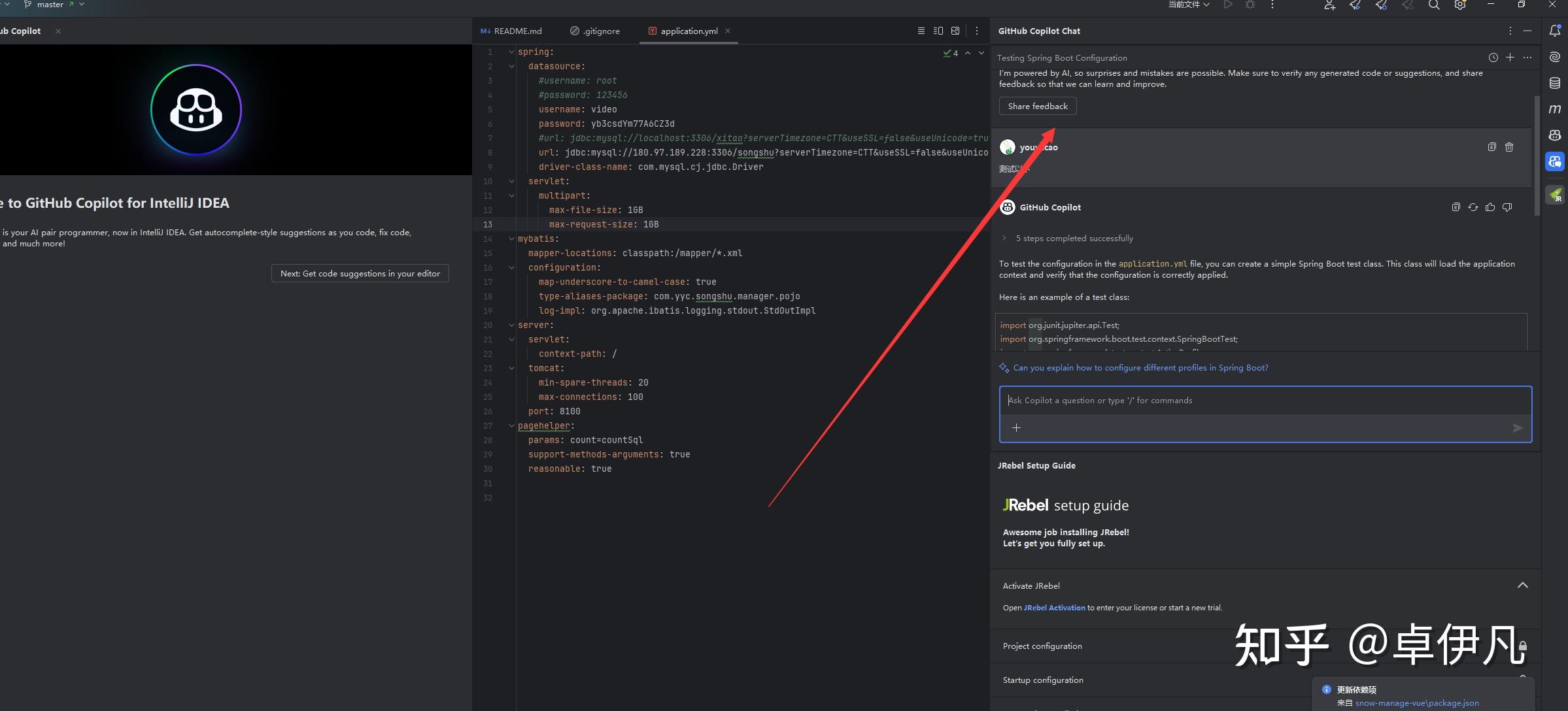 idea如何使用AI编程提升效率-在IntelliJ IDEA 中安装 GitHub Copilot 插件的步骤-卓伊凡 - 知乎
