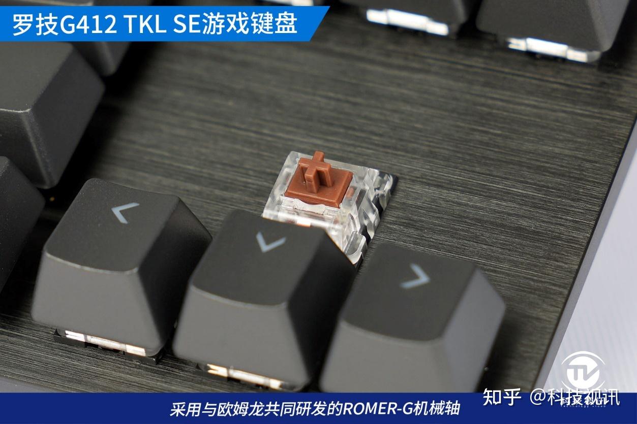 ROMER-G轴体新作 罗技G412 TKL SE机械游戏键盘试用 - 知乎