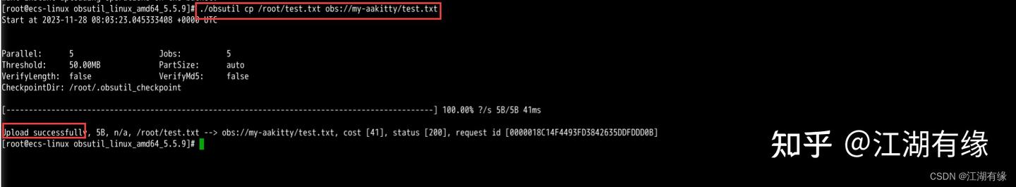 使用obsutil工具在OBS上完成基本的数据存取【玩转华为云】 - 知乎