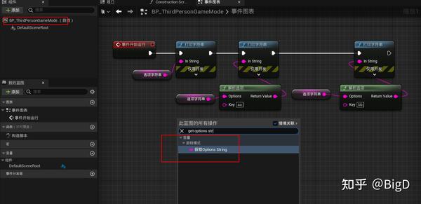 【UE】如何在OpenLevel打开关卡时简便地传递信息 - 知乎
