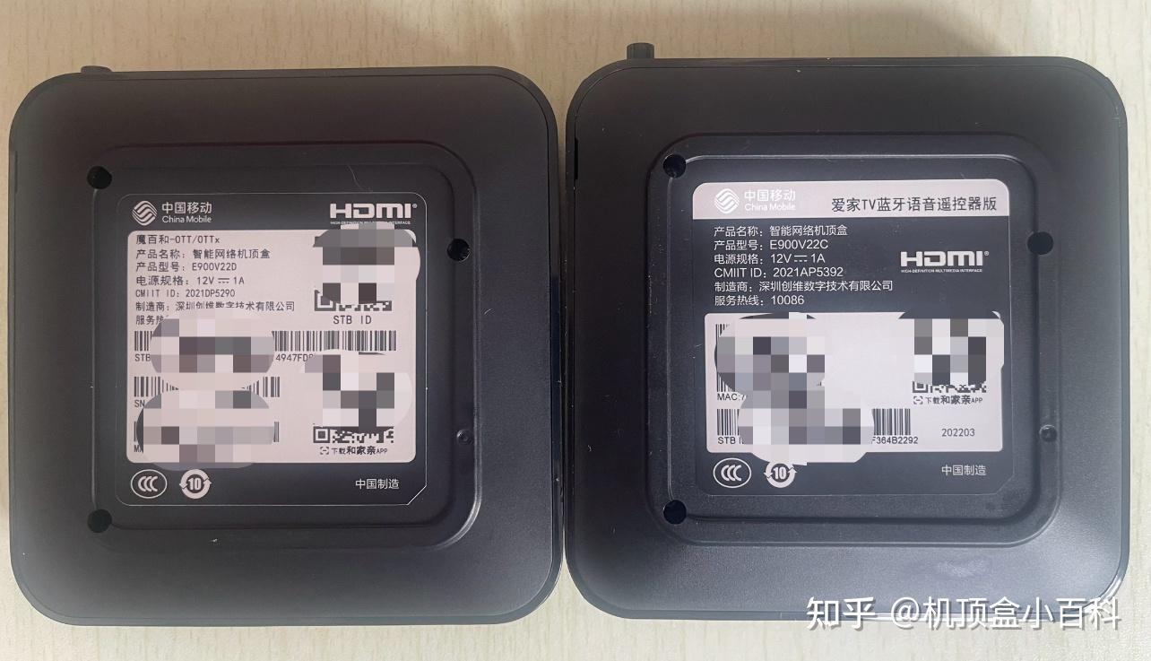 📦 创维机顶盒 E900V22C / E900V22D刷怀旧游戏系统教程（超详细） - 知乎