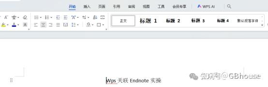 如何在WPS中关联Endnote或X9-包教包会 - 知乎