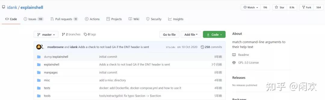 GitHub 上的优质 Linux 开源项目，真滴牛逼！ - 知乎