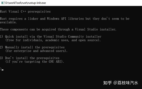 windows安装rust详细教程 - 知乎