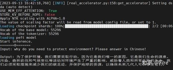 Chinese LLama2的二次预训练、Lora微调 - 知乎
