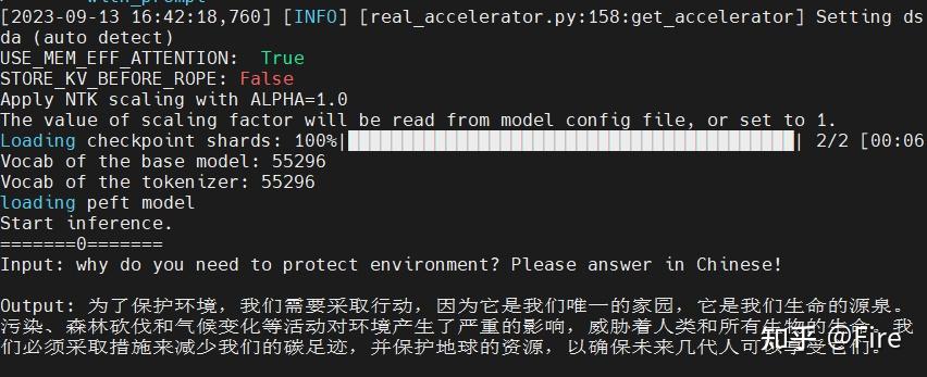 Chinese LLama2的二次预训练、Lora微调 - 知乎
