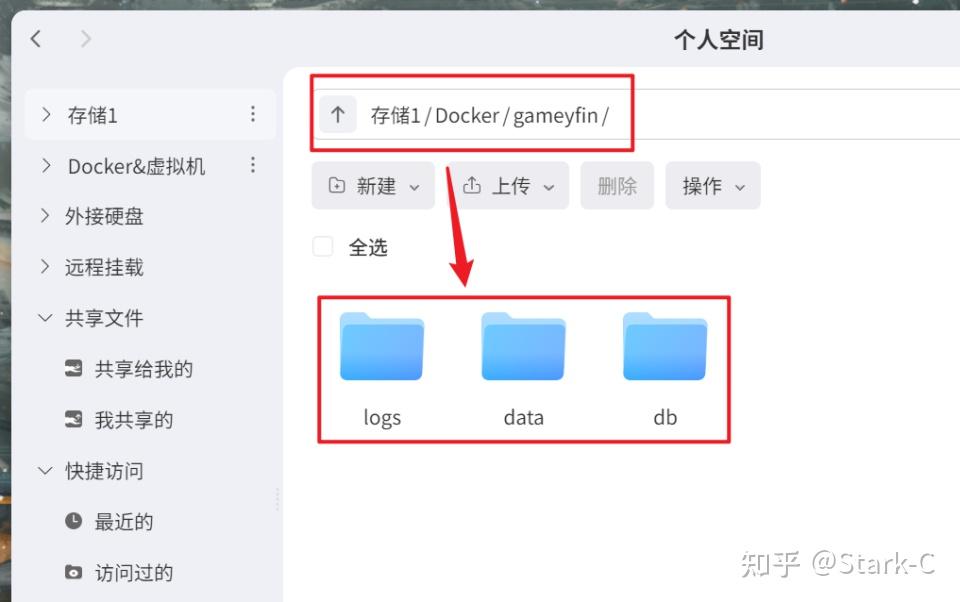 游戏界的Jellyfin，极空间NAS部署游戏库管理神器『Gameyfin』 - 知乎