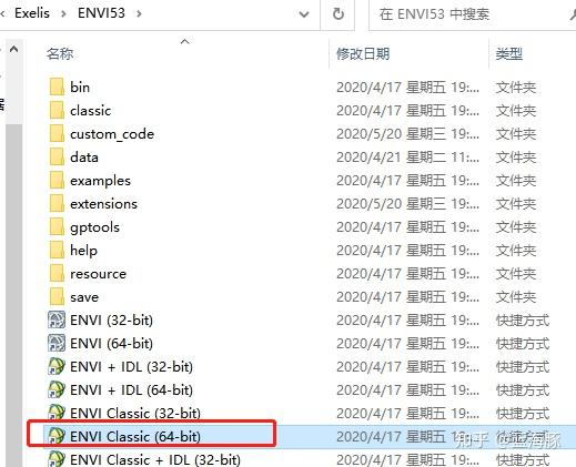 ENVI-栅格影像转矢量 - 知乎