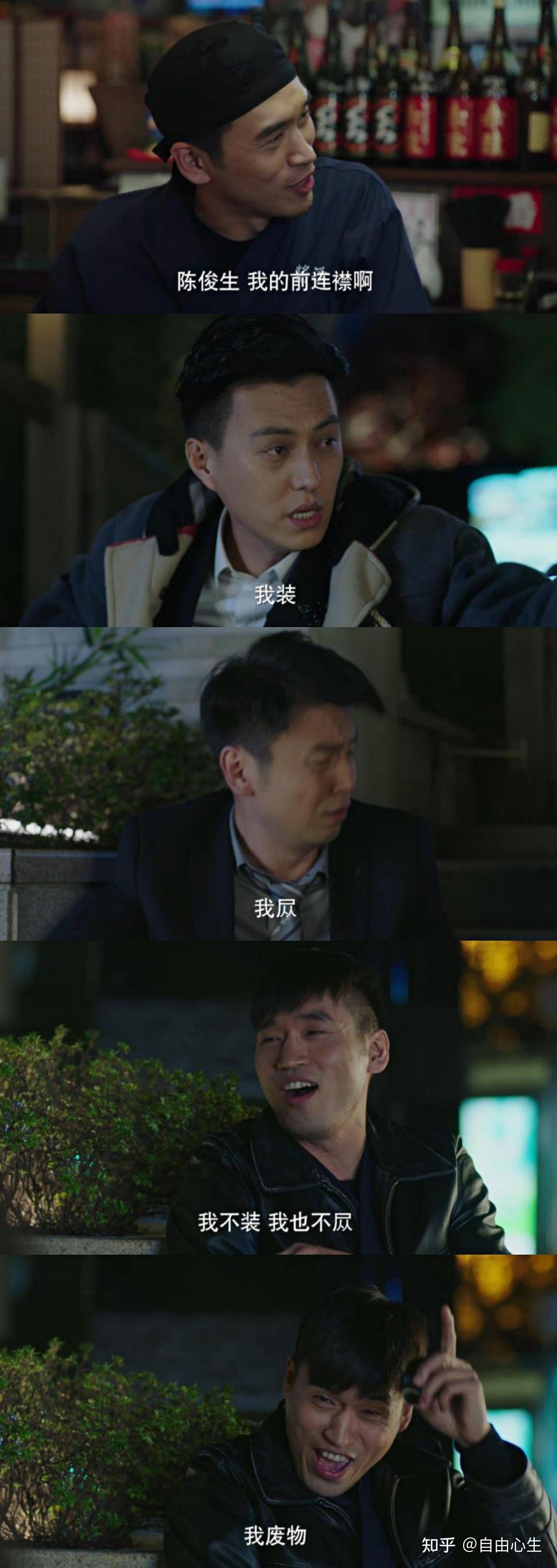 《我的前半生》看完,写篇观后感吧 知乎