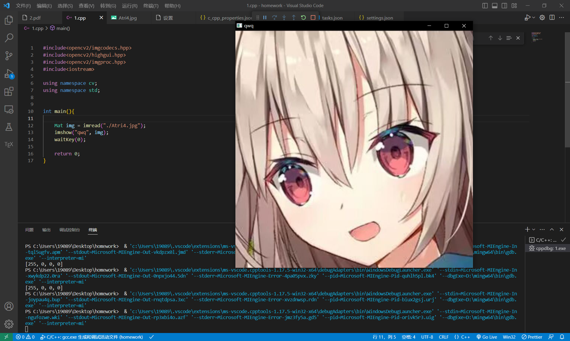 配置OpenCV-C++(vscode)与一个小实例 - 知乎